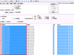 【Ken Rename】 大量更改檔名一次搞定 - lazyorangelife
