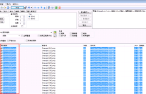 【Ken Rename】 大量更改檔名一次搞定 - lazyorangelife