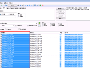 【Ken Rename】 大量更改檔名一次搞定 - lazyorangelife