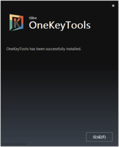 PowerPoint好用插件-OneKeyTools安装及操作教学 - lazyorangelife