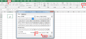 密度(Rho)符號怎麼打？簡單幾招輕鬆輸入 - lazyorangelife