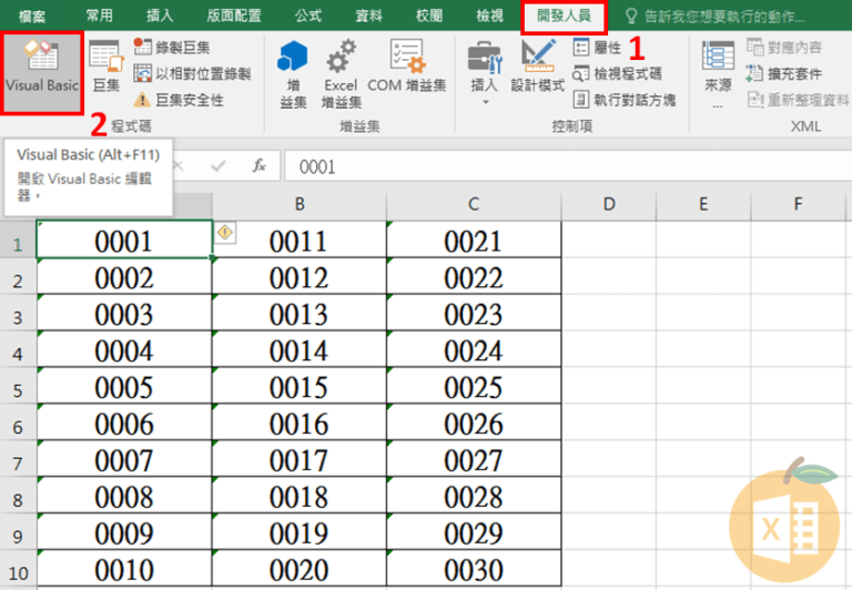 【Excel VBA】將文字格式轉數值格式 - lazyorangelife