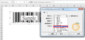 Excel做出條碼~簡單生成條碼(Barcode) - lazyorangelife