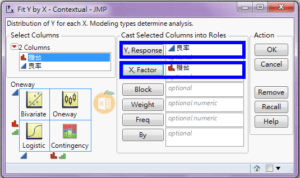 JMP箱型圖教學：用Box Plot分析良率差異 - lazyorangelife